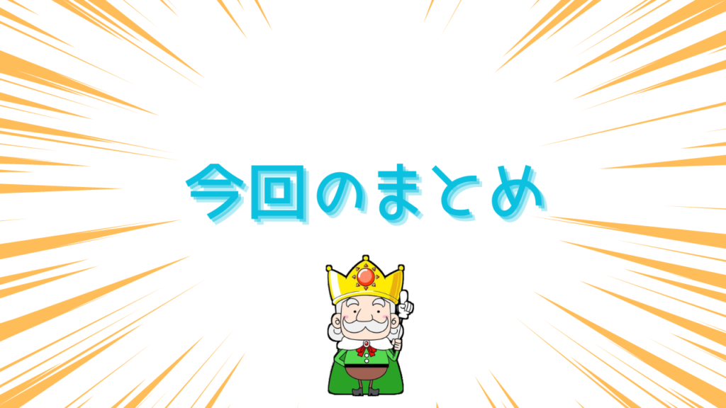 【最新版】ニチコンの最新V2H「VSG」シリーズとは！？特徴を徹底解説！ | エコの王様