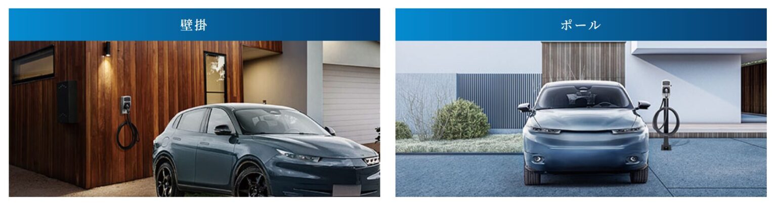 【最新版】ニチコンの最新V2H「VSG」シリーズとは！？特徴を徹底解説！ | エコの王様